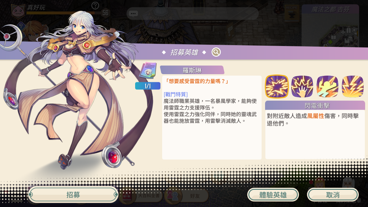 【情報】0601 例行性維護公告 Ro 仙境傳說:女武神之歌 哈啦板 巴哈姆特