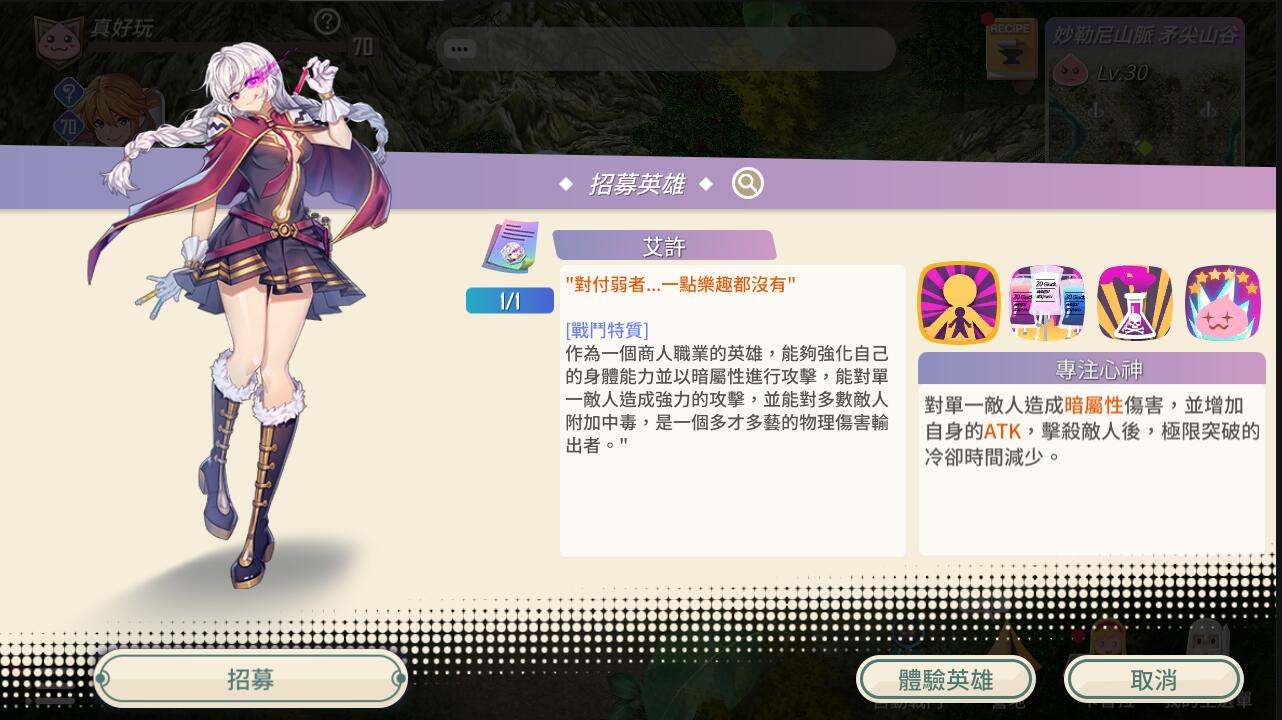 【情報】10 05例行性維護公告 Ro 仙境傳說:女武神之歌 哈啦板 巴哈姆特